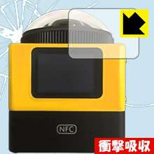 ※対応機種 : マスプロ電工 PIXPRO SP360※写真はイメージです。特殊素材がしっかりと衝撃を吸収し、機器へのダメージをやわらげ、液晶画面をキズや衝撃から守ることができる『衝撃吸収保護フィルム』です。 ●衝撃を吸収して機器を保護特殊...