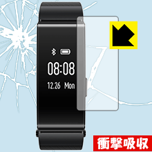 ※対応機種 : HUAWEI TalkBand B2※写真はイメージです。特殊素材がしっかりと衝撃を吸収し、機器へのダメージをやわらげ、液晶画面をキズや衝撃から守ることができる『衝撃吸収保護フィルム』です。 ●衝撃を吸収して機器を保護特殊素...