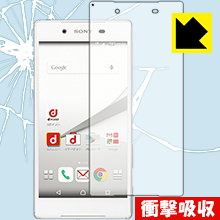 ※対応機種 : Xperia Z5(docomo SO-01H / au SOV32 / SoftBank 501SO)※製品内容 : 前面用1枚※写真はイメージです。特殊素材がしっかりと衝撃を吸収し、機器へのダメージをやわらげ、液晶画面を...
