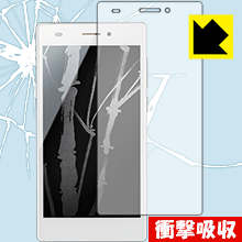 ※対応機種 : FREETEL SAMURAI 雅(MIYABI) FTJ152C※製品内容 : 前面用1枚※写真はイメージです。特殊素材がしっかりと衝撃を吸収し、機器へのダメージをやわらげ、液晶画面をキズや衝撃から守ることができる『衝撃吸...