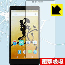 ※対応機種 : FREETEL SAMURAI 極(KIWAMI) FTJ152D※写真はイメージです。特殊素材がしっかりと衝撃を吸収し、機器へのダメージをやわらげ、液晶画面をキズや衝撃から守ることができる『衝撃吸収保護フィルム』です。 ●...