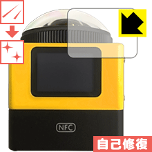 ※対応機種 : マスプロ電工 PIXPRO SP360※写真はイメージです。特殊コーティング層が細かなキズを自己修復し、画面が見にくくなるのを防ぐ『キズ自己修復保護フィルム』です。●キズがついてもすぐに修復特殊コーティング層が細かなキズを自...