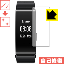 ※対応機種 : HUAWEI TalkBand B2※写真はイメージです。特殊コーティング層が細かなキズを自己修復し、画面が見にくくなるのを防ぐ『キズ自己修復保護フィルム』です。●キズがついてもすぐに修復特殊コーティング層が細かなキズを自己...