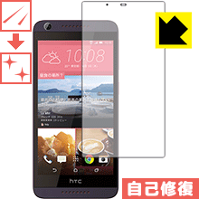 ※対応機種 : HTC Desire 626※写真はイメージです。特殊コーティング層が細かなキズを自己修復し、画面が見にくくなるのを防ぐ『キズ自己修復保護フィルム』です。●キズがついてもすぐに修復特殊コーティング層が細かなキズを自己修復しま...