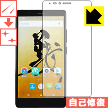 ※対応機種 : FREETEL SAMURAI 極(KIWAMI) FTJ152D※写真はイメージです。特殊コーティング層が細かなキズを自己修復し、画面が見にくくなるのを防ぐ『キズ自己修復保護フィルム』です。●キズがついてもすぐに修復特殊コ...