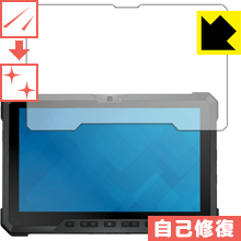 ※対応機種 : Dell Latitude 12 Ruggedタブレット (7202)※写真はイメージです。特殊コーティング層が細かなキズを自己修復し、画面が見にくくなるのを防ぐ『キズ自己修復保護フィルム』です。●キズがついてもすぐに修復特...