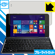 ※対応機種 : ASUS TransBook T90CHIシリーズ※写真はイメージです。※仕様上、一般的な保護シートより光線透過率が下がります(全光線透過率：約75%)。ご了承ください。※この製品はブラウンスモーク色です。LED液晶画面から...