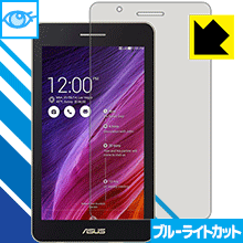 ※対応機種 : ASUS MeMo Pad 7 ME171C※写真はイメージです。※仕様上、一般的な保護シートより光線透過率が下がります(全光線透過率：約75%)。ご了承ください。※この製品はブラウンスモーク色です。LED液晶画面から発せら...