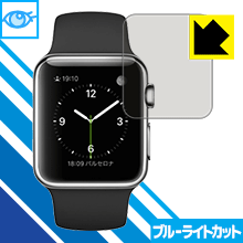 ※対応機種 : Apple Watch 38mm用 (Series 1/Series 2対応)※写真はイメージです。※仕様上、一般的な保護シートより光線透過率が下がります(全光線透過率：約75%)。ご了承ください。※この製品はブラウンスモー...