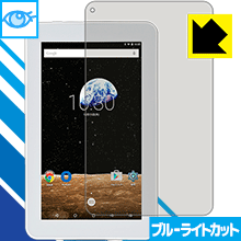 ※対応機種 : BLUEDOT BNT-71W※写真はイメージです。※仕様上、一般的な保護シートより光線透過率が下がります(全光線透過率：約75%)。ご了承ください。※この製品はブラウンスモーク色です。LED液晶画面から発せられる「ブルーラ...