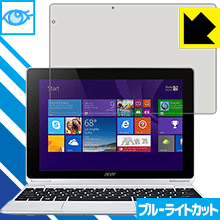 ※対応機種 : acer Aspire Switch 10※写真はイメージです。※仕様上、一般的な保護シートより光線透過率が下がります(全光線透過率：約75%)。ご了承ください。※この製品はブラウンスモーク色です。LED液晶画面から発せられ...