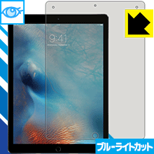 ※対応機種 : iPad Pro (12.9インチ)(第1世代/第2世代)※写真はイメージです。※仕様上、一般的な保護シートより光線透過率が下がります(全光線透過率：約75%)。ご了承ください。※この製品はブラウンスモーク色です。LED液晶...