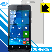 ※対応機種 : FREETEL KATANA 01 FTJ152E※写真はイメージです。※仕様上、一般的な保護シートより光線透過率が下がります(全光線透過率：約75%)。ご了承ください。※この製品はブラウンスモーク色です。LED液晶画面から...
