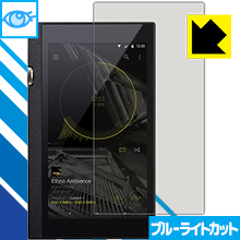 ※対応機種 : ONKYO DP-X1 / ONKYO DP-X1A / Pioneer XDP-100R / Pioneer XDP-300R※写真はイメージです。※仕様上、一般的な保護シートより光線透過率が下がります(全光線透過率：約7...