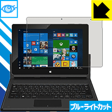 ※対応機種 : 富士通 arrows Tab QH35/W※写真はイメージです。※仕様上、一般的な保護シートより光線透過率が下がります(全光線透過率：約75%)。ご了承ください。※この製品はブラウンスモーク色です。LED液晶画面から発せられ...