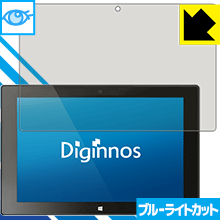 ※対応機種 : ドスパラ Diginnos DG-D09IW2 / DG-D09IW2S / DG-D09IW2SL※写真はイメージです。※仕様上、一般的な保護シートより光線透過率が下がります(全光線透過率：約75%)。ご了承ください。※こ...