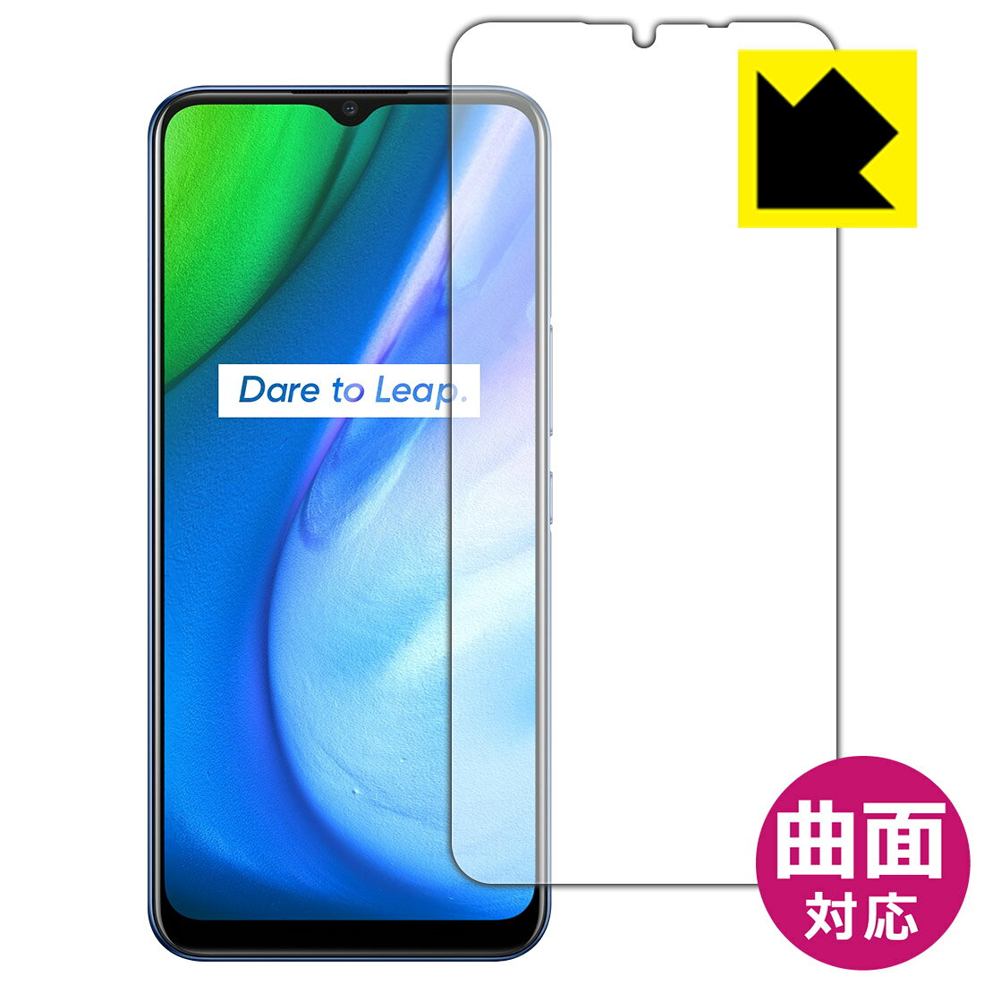 ●対応機種 : realme V3 5G●製品内容 : 前面用1枚●素材はTPU(熱可塑性ポリウレタン)を採用。一般的な保護フィルムでは貼りつかなかった曲面に対応し、機器の端までしっかりとカバーします。●素材自体が衝撃を吸収。自己修復性にも...