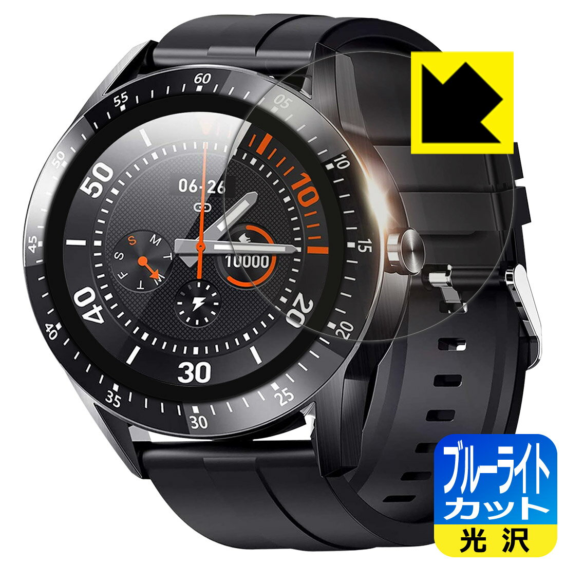 ●対応機種 : LundyBright S12 スマートウォッチ●内容量 : 1枚●※この機器は周辺部が曲面となったラウンド仕様のため、保護フィルムを端まで貼ることができません。(表示部分はカバーしています)　　※機器の端まで保護したい方は...