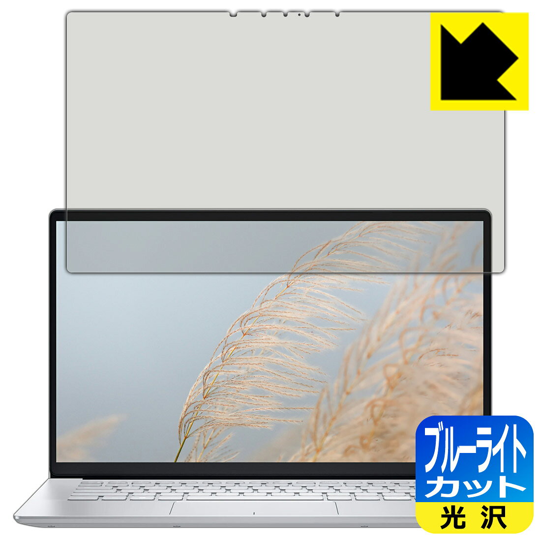 ●対応機種 : DELL Inspiron 14 7000シリーズ(7490) 【LTE/タッチパネル搭載モデル】●製品内容 : 液晶用1枚●目に有害といわれるブルーライトを35%カット！目に優しく疲れにくい！●安心の国産素材を使用。日本国...