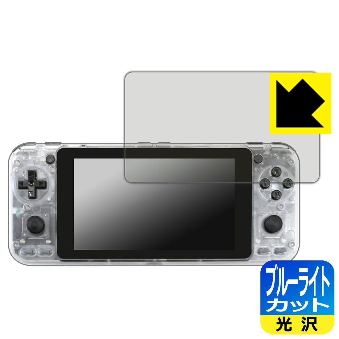 ●対応機種 : HARDKERNEL ODROID-GO Super●内容量 : 1枚●目に有害といわれるブルーライトを35%カット！目に優しく疲れにくい！●安心の国産素材を使用。日本国内の自社工場で製造し出荷しています。【ポスト投函送料無...