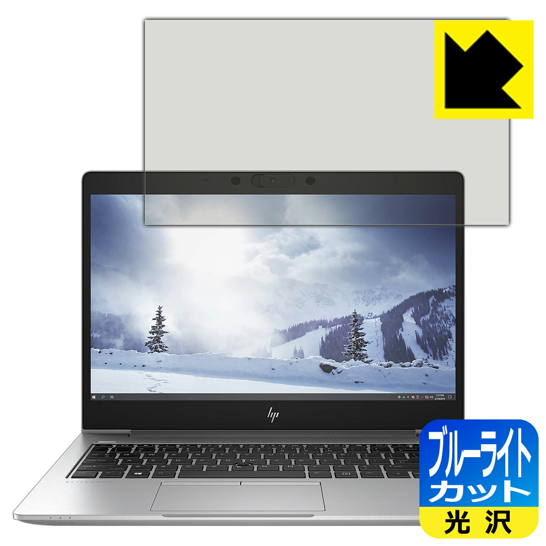 ●対応機種 : HP mt45 Mobile Thin Client●製品内容 : 液晶用1枚●目に有害といわれるブルーライトを35%カット！目に優しく疲れにくい！●安心の国産素材を使用。日本国内の自社工場で製造し出荷しています。【ポスト投...