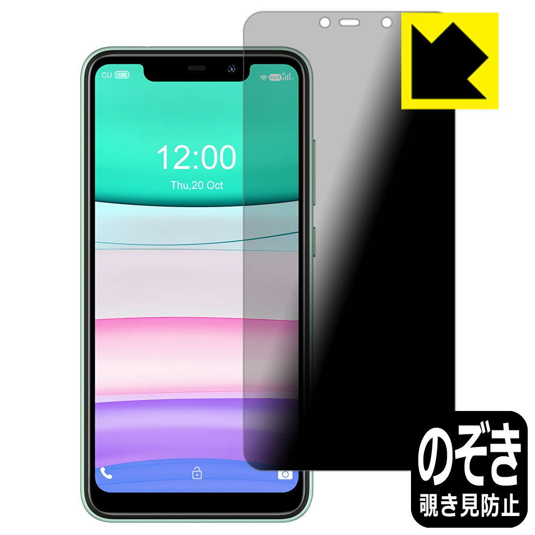 ●対応機種 : OUKITEL C22●製品内容 : 前面用1枚●※この機器は周辺部が曲面となったラウンド仕様のため、保護フィルムを端まで貼ることができません。(表示部分はカバーしています)●特殊ブラインド加工で360°全方向のぞき見防止！...
