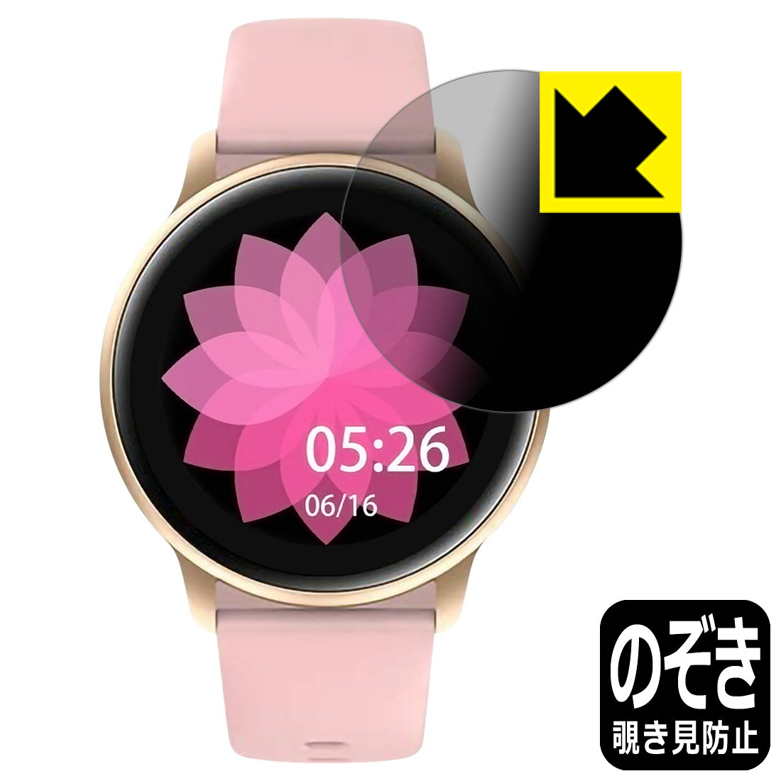 ●対応機種 : YAMAY SW022 スマートウォッチ / ASIAMENG SW022専用の商品です。●内容量 : 1枚●※この機器は周辺部が曲面となったラウンド仕様のため、保護フィルムを端まで貼ることができません。(表示部分はカバーし...