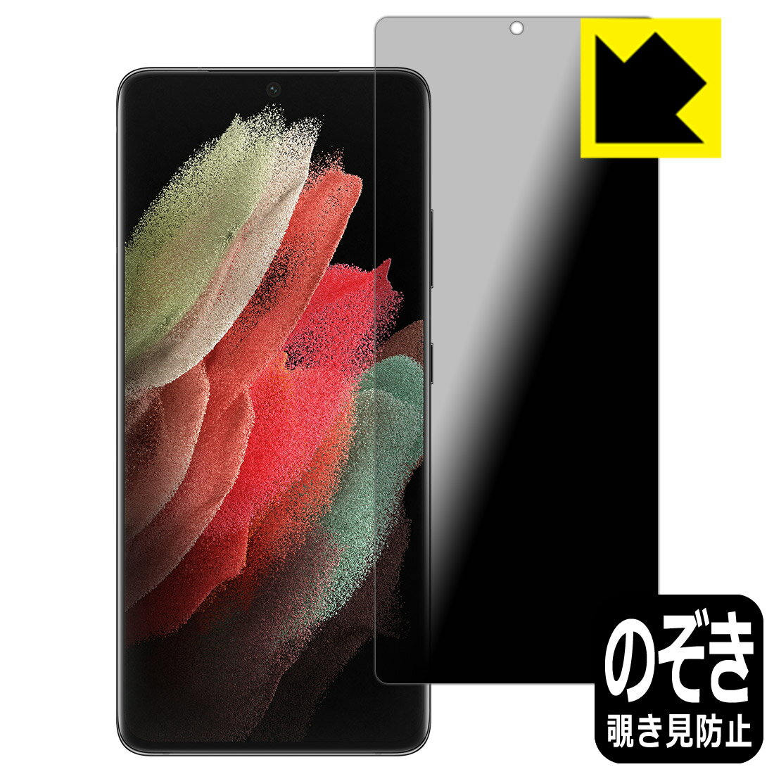 ●対応機種 : Samsung Galaxy S21 Ultra 5G (docomo SC-52B)●製品内容 : 前面用1枚　　※画面での指紋認証は動作しません。●※この機器は周辺部が曲面となったラウンド仕様のため、保護フィルムを端まで...