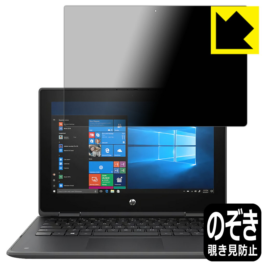 ●対応機種 : HP ProBook x360 11 G5 EE●製品内容 : 液晶用1枚●特殊ブラインド加工で360°全方向のぞき見防止！まわりの視線からプライバシーを保護します。●高品質の素材を使用。日本国内の自社工場で製造し出荷してい...