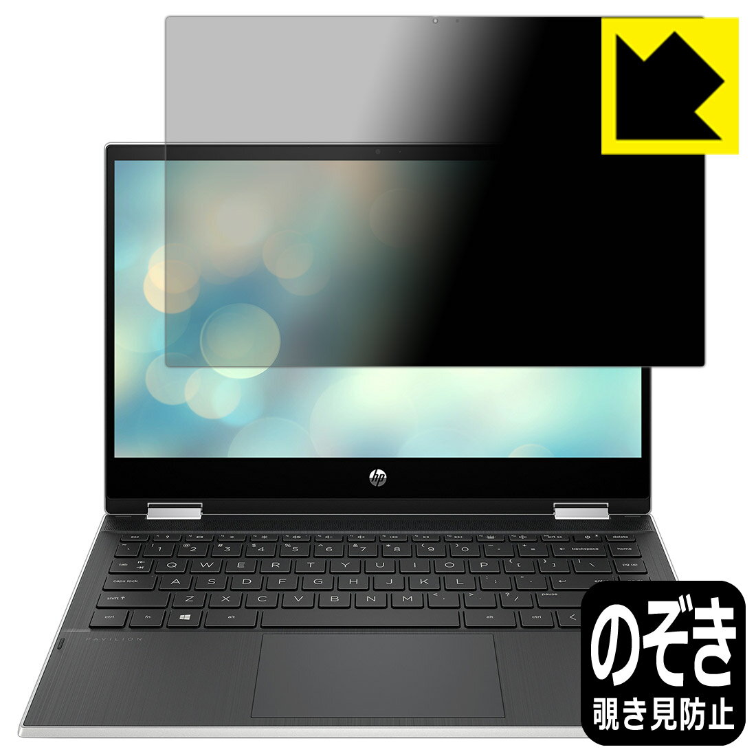 ●対応機種 : HP Pavilion x360 14-dw0000シリーズ / HP Pavilion x360 14-dw1000シリーズ●製品内容 : 液晶用1枚●特殊ブラインド加工で360°全方向のぞき見防止！まわりの視線からプライ...