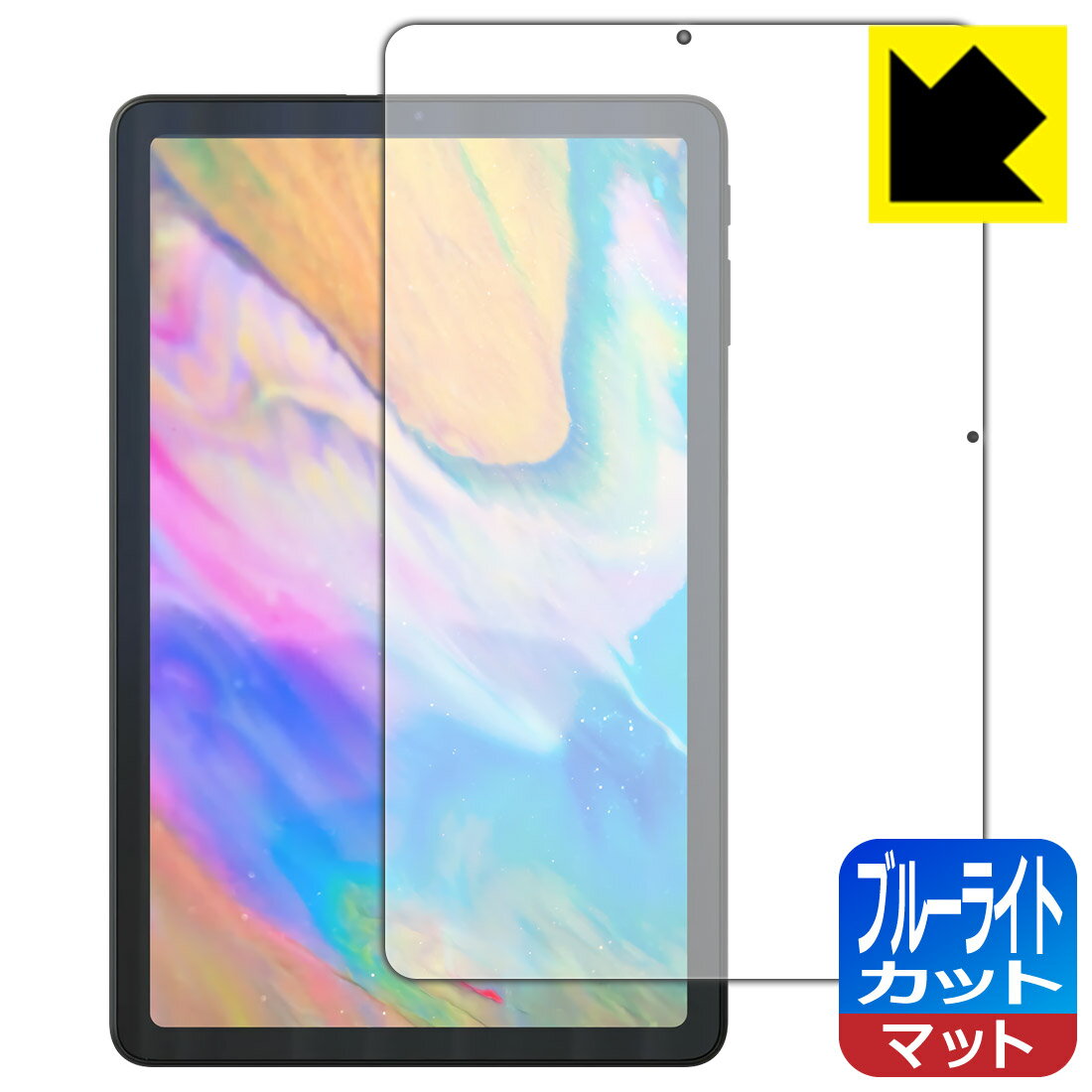 ●対応機種 : ALLDOCUBE iPlay 40●内容量 : 1枚●目に有害といわれるブルーライトを34%カット！目に優しく疲れにくい！画面の映り込みを抑える反射低減タイプ！●安心の国産素材を使用。日本国内の自社工場で製造し出荷していま...