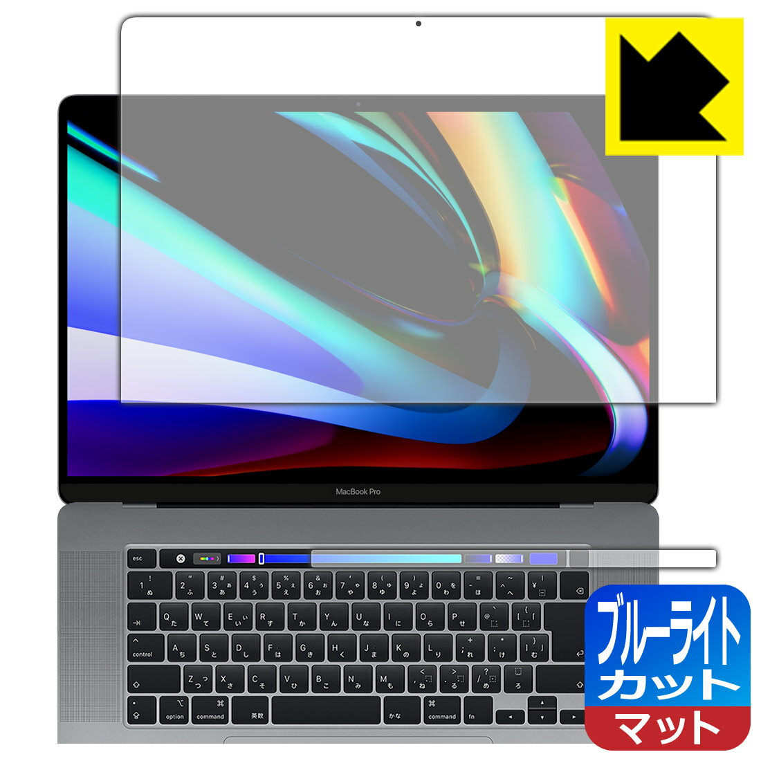 ●対応機種 : Apple MacBook Pro 16インチ(2019年モデル)●製品内容 : 液晶用1枚●※Touch Bar用保護フィルムがおまけでついています。●目に有害といわれるブルーライトを34%カット！目に優しく疲れにくい！画...