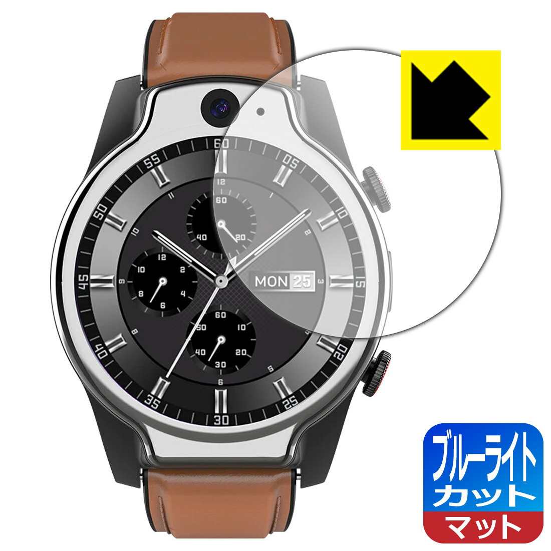 ●対応機種 : LEMFO LEM14●内容量 : 1枚●目に有害といわれるブルーライトを34%カット！目に優しく疲れにくい！画面の映り込みを抑える反射低減タイプ！●安心の国産素材を使用。日本国内の自社工場で製造し出荷しています。【ポスト投...