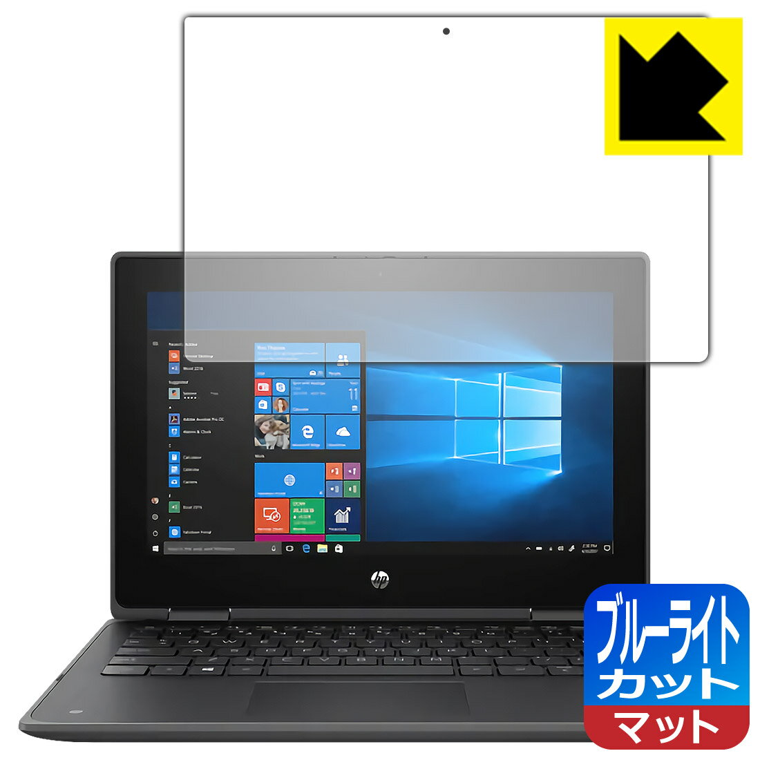 ●対応機種 : HP ProBook x360 11 G5 EE●製品内容 : 液晶用1枚●目に有害といわれるブルーライトを34%カット！目に優しく疲れにくい！画面の映り込みを抑える反射低減タイプ！●安心の国産素材を使用。日本国内の自社工場...