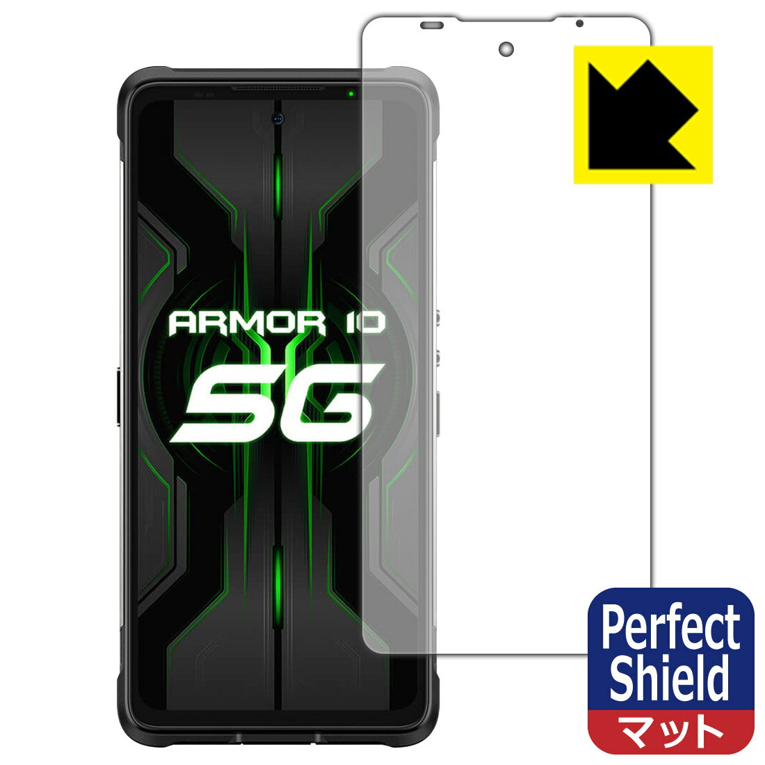 ●対応機種 : Ulefone Armor 10 5G●内容量 : 1枚●「Perfect Shield」は画面の反射を抑え、指のすべりもなめらかな指紋や皮脂汚れがつきにくい『アンチグレアタイプ(非光沢)の保護フィルム』●安心の国産素材を使...