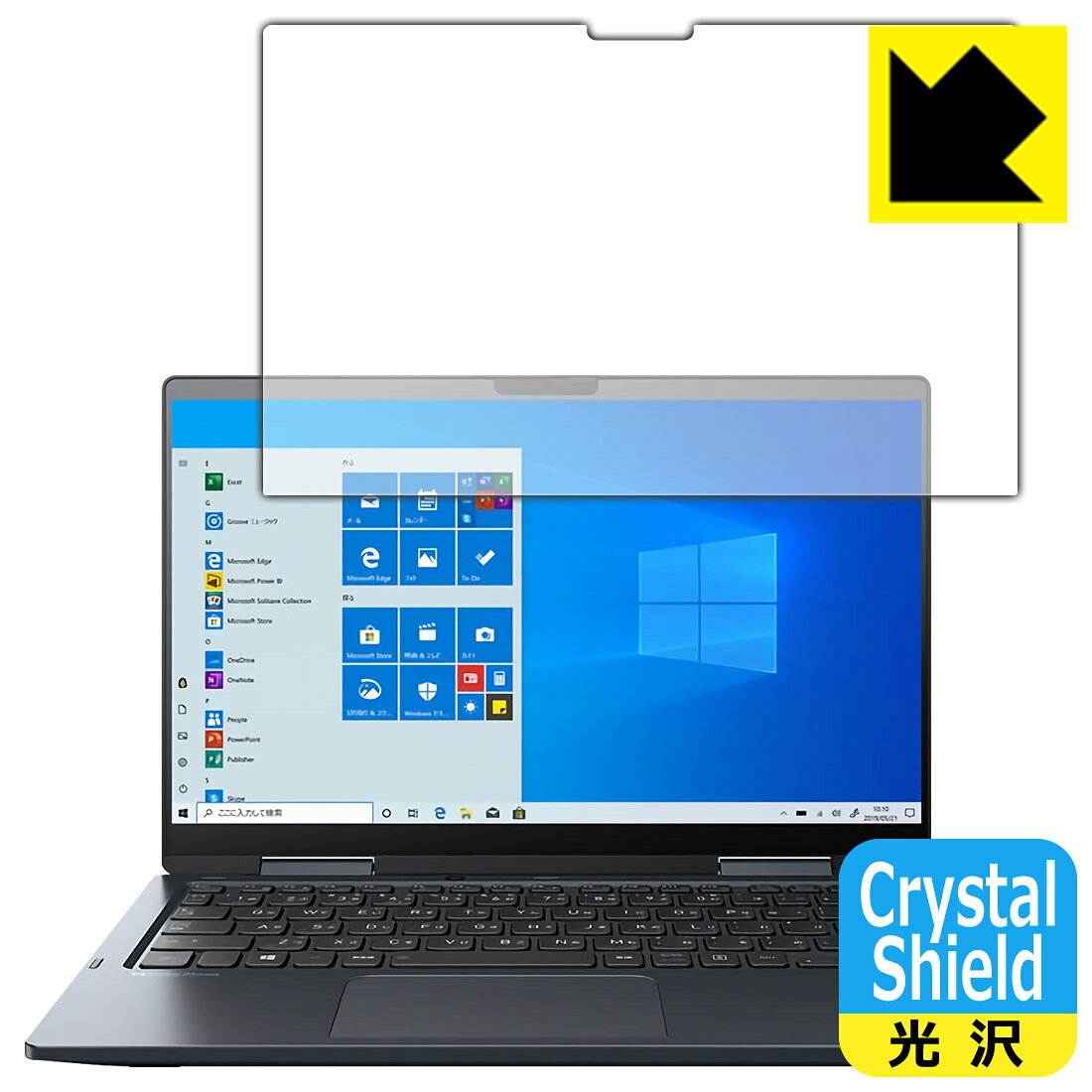 ●対応機種 : Dynabook dynabook VZ/HRシリーズ、VZ/HPシリーズ●製品内容 : 液晶用3枚●※最初から機器に貼られているフィルムは強粘着ではがすことが難しいため、はがさずその上から保護フィルムを貼ることをおすすめし...