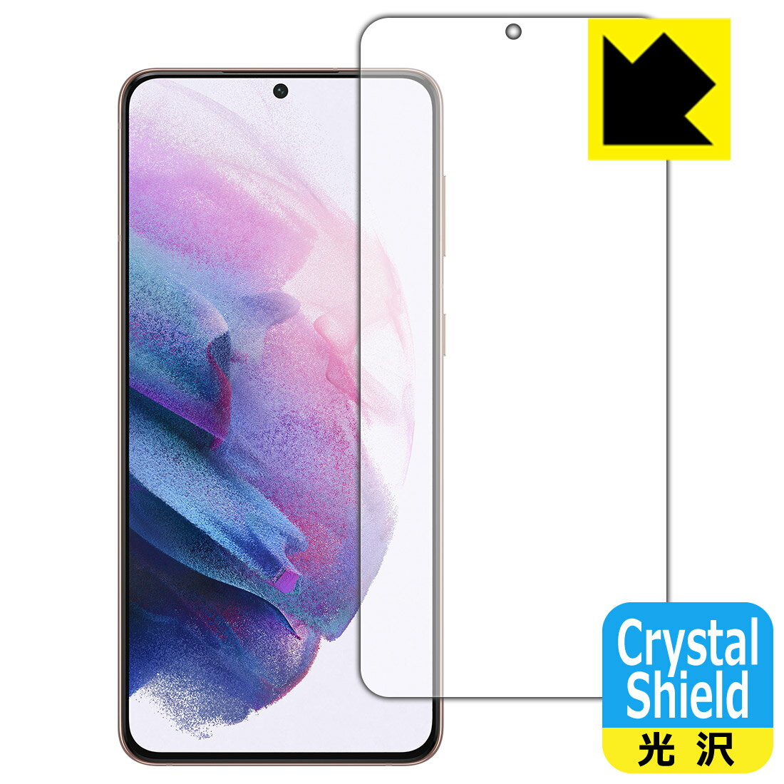 ●対応機種 : Samsung Galaxy S21+ 5G (au SCG10)●製品内容 : 前面用3枚　　※画面での指紋認証に対応しています。●※この機器は周辺部が曲面となったラウンド仕様のため、保護フィルムを端まで貼ることができませ...