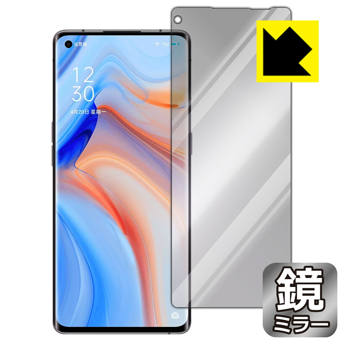 ●対応機種 : OPPO Reno4 Pro 5G (PDNM00/PDNT00)　　※4G版の「OPPO Reno4 Pro (CPH2109)」には対応しておりません。●製品内容 : 前面用1枚　　※画面での指紋認証は動作しません。●※...