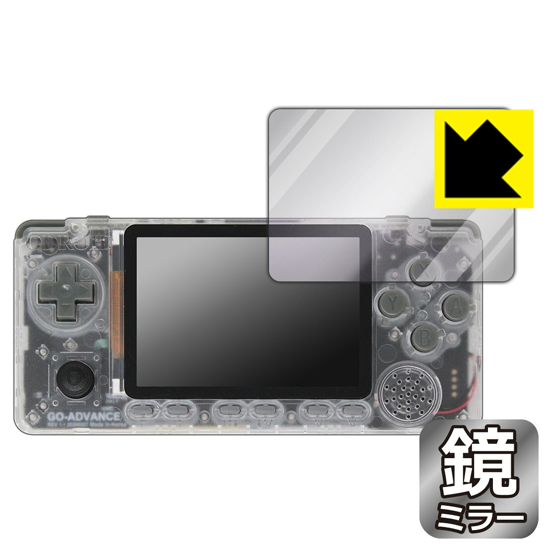 ●対応機種 : HARDKERNEL ODROID-GO Advance●内容量 : 1枚●画面が鏡になり、機器の画面でさりげなく身だしなみチェック！のぞき見防止にも！●安心の国産素材を使用。日本国内の自社工場で製造し出荷しています。【ポス...