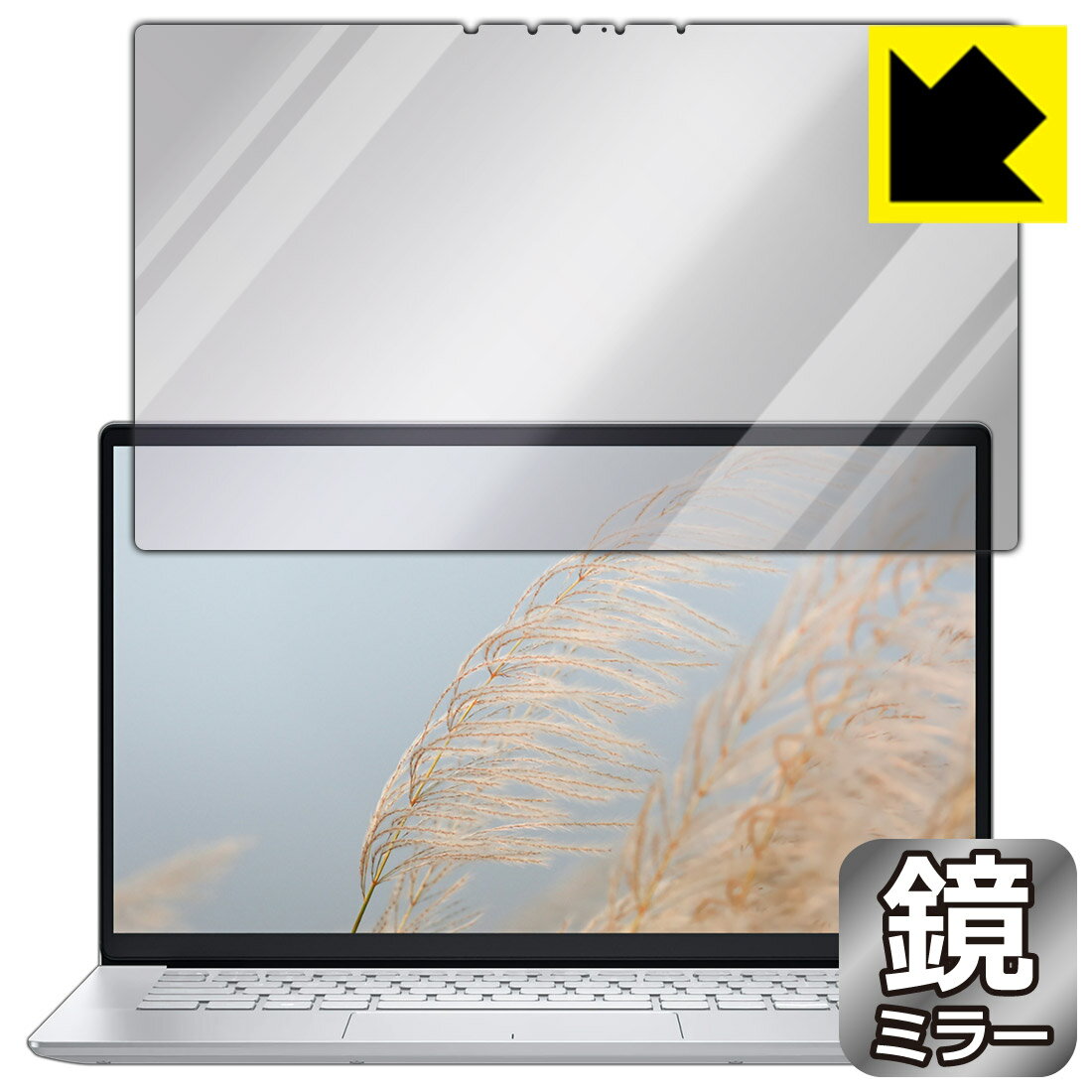 ●対応機種 : DELL Inspiron 14 7000シリーズ(7490) 【LTE/タッチパネル搭載モデル】●製品内容 : 液晶用1枚●画面が鏡になり、機器の画面でさりげなく身だしなみチェック！のぞき見防止にも！●安心の国産素材を使用...