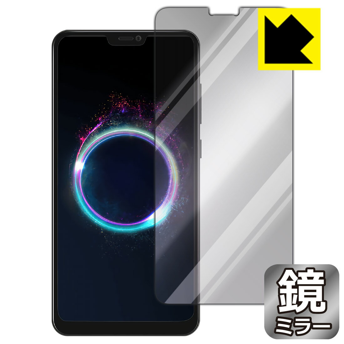 ●対応機種 : MAYA SYSTEM jetfon S20i (ELTS18A02-A)●製品内容 : 前面用1枚●※この機器は周辺部が曲面となったラウンド仕様のため、保護フィルムを端まで貼ることができません。(表示部分はほぼカバーしてい...