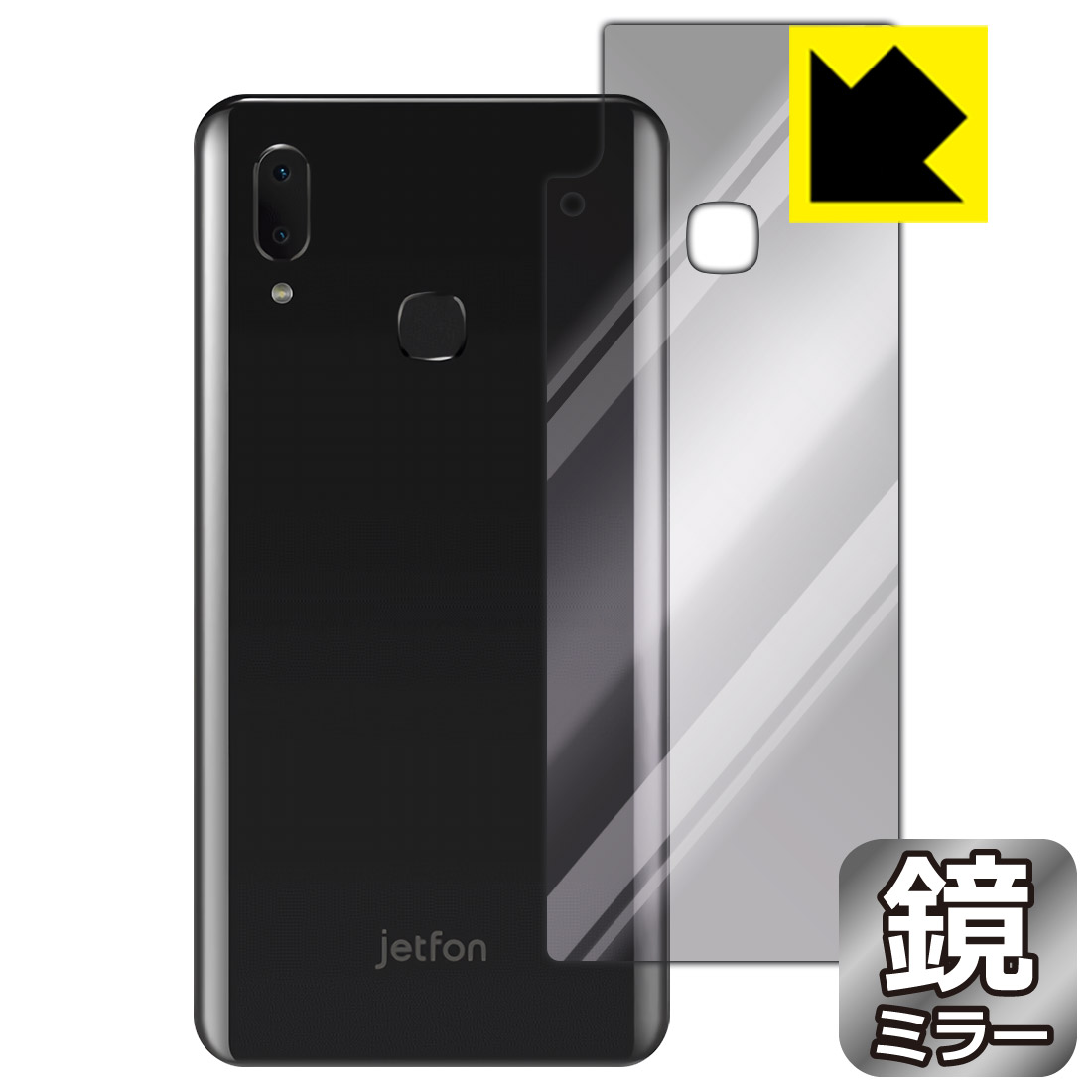 ●対応機種 : MAYA SYSTEM jetfon S20i (ELTS18A02-A)●製品内容 : 背面用1枚●※この機器は周辺部が曲面となったラウンド仕様のため、保護フィルムを端まで貼ることができません。●さりげなく身だしなみチェッ...