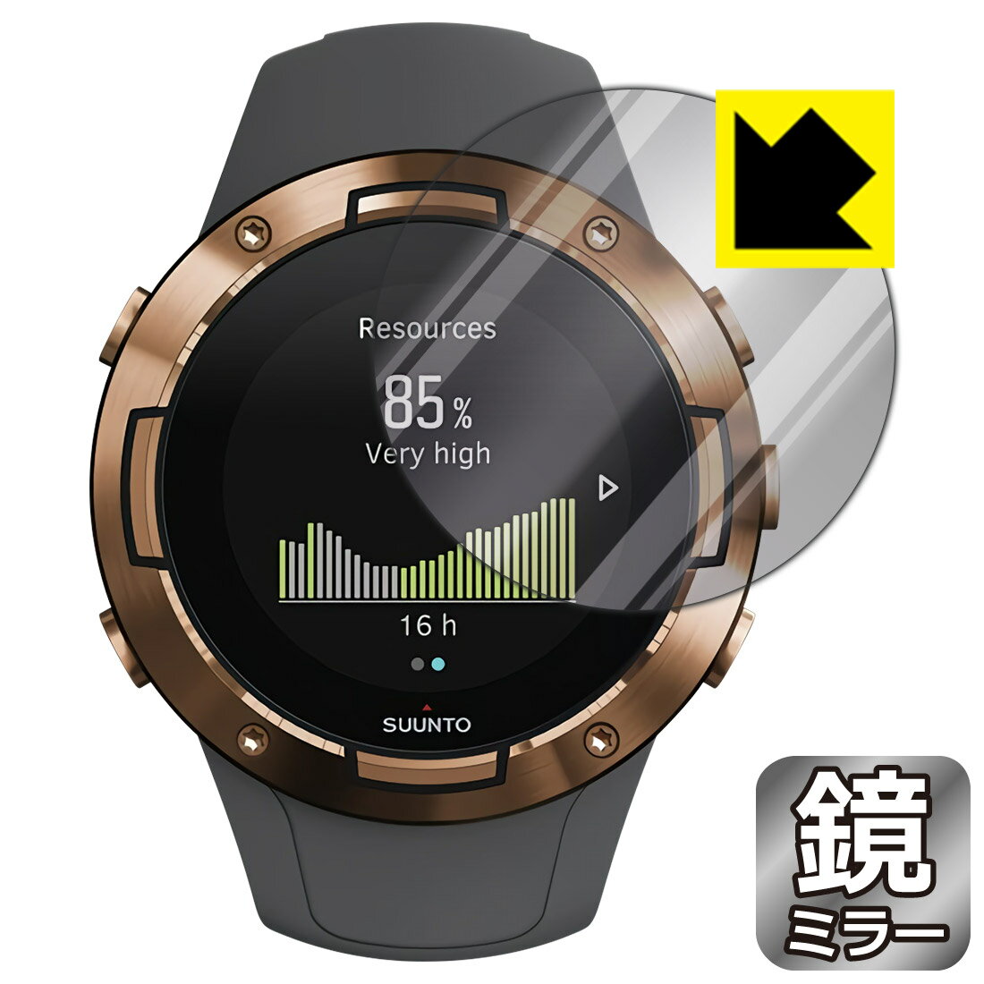 ●対応機種 : SUUNTO 5●内容量 : 1枚●画面が鏡になり、機器の画面でさりげなく身だしなみチェック！のぞき見防止にも！●安心の国産素材を使用。日本国内の自社工場で製造し出荷しています。【ポスト投函送料無料】商品は【ポスト投函発送 ...