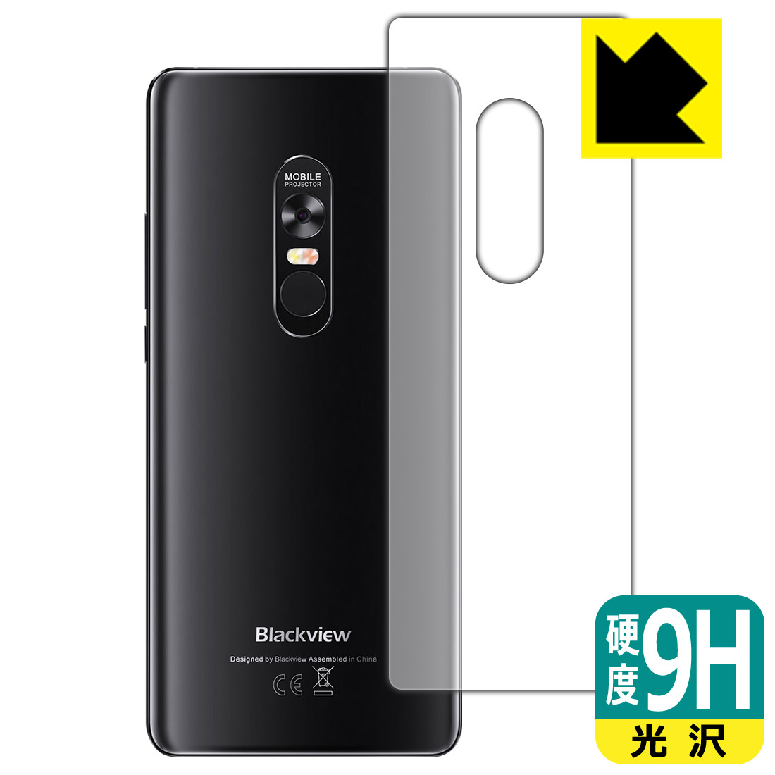 ●対応機種 : Blackview Max 1●製品内容 : 背面用1枚●※この機器は周辺部が曲面となったラウンド仕様のため、保護フィルムを端まで貼ることができません。●柔軟性があり、ガラスフィルムのように衝撃を受けても割れない『9H高硬度...