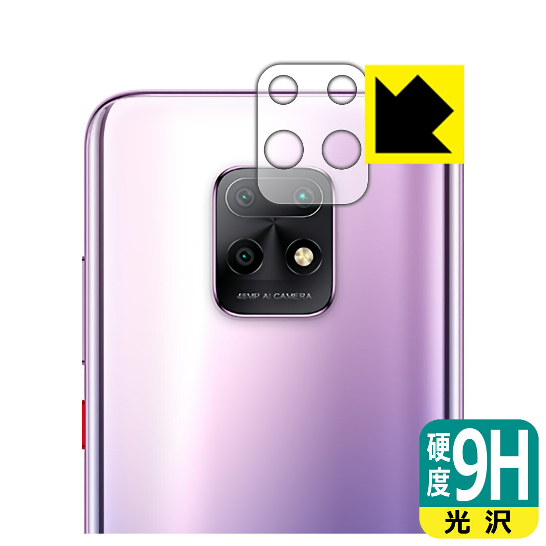 ●対応機種 : Xiaomi Redmi 10X 5G レンズ周辺部専用の商品です。　　※4G版の「Xiaomi Redmi 10X 4G」には対応しておりません。●製品内容 : レンズ周辺部用1枚●※この機器はレンズ周辺部のコーティングが...