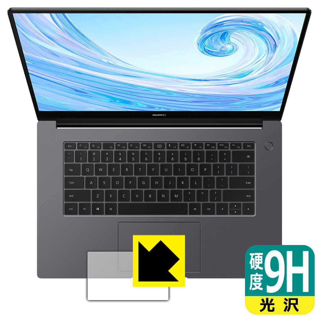 ●対応機種 : HUAWEI MateBook D 15 (2020)●製品内容 : タッチパッド用1枚●柔軟性があり、ガラスフィルムのように衝撃を受けても割れない『9H高硬度保護フィルム』 ●安心の国産素材を使用。日本国内の自社工場で製造...