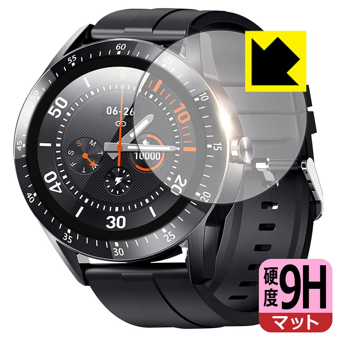 ●対応機種 : LundyBright S12 スマートウォッチ●内容量 : 1枚●※この機器は周辺部が曲面となったラウンド仕様のため、保護フィルムを端まで貼ることができません。(表示部分はカバーしています)　　※機器の端まで保護したい方は...