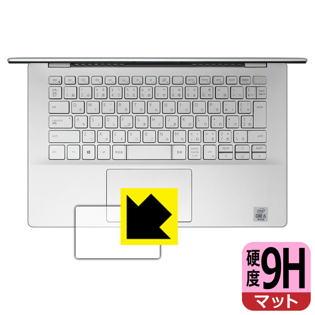 ●対応機種 : DELL Inspiron 14 7000シリーズ(7490)●製品内容 : タッチパッド用1枚●柔軟性があり、ガラスフィルムのように衝撃を受けても割れない『9H高硬度【反射低減】保護フィルム』 ●安心の国産素材を使用。日本...