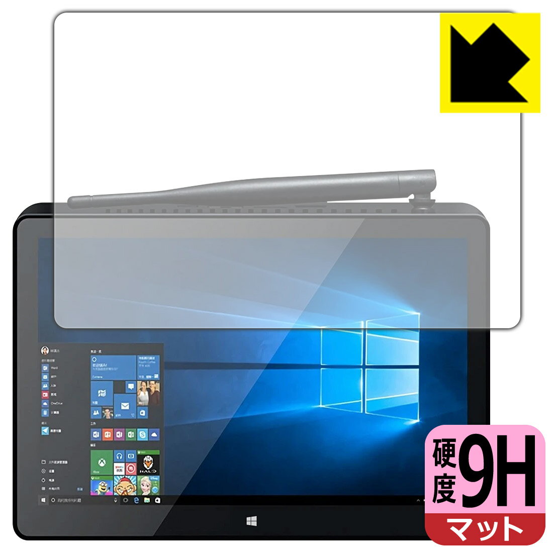 ●対応機種 : PiPO X10S●内容量 : 1枚●柔軟性があり、ガラスフィルムのように衝撃を受けても割れない『9H高硬度【反射低減】保護フィルム』 ●安心の国産素材を使用。日本国内の自社工場で製造し出荷しています。【ポスト投函送料無料】...