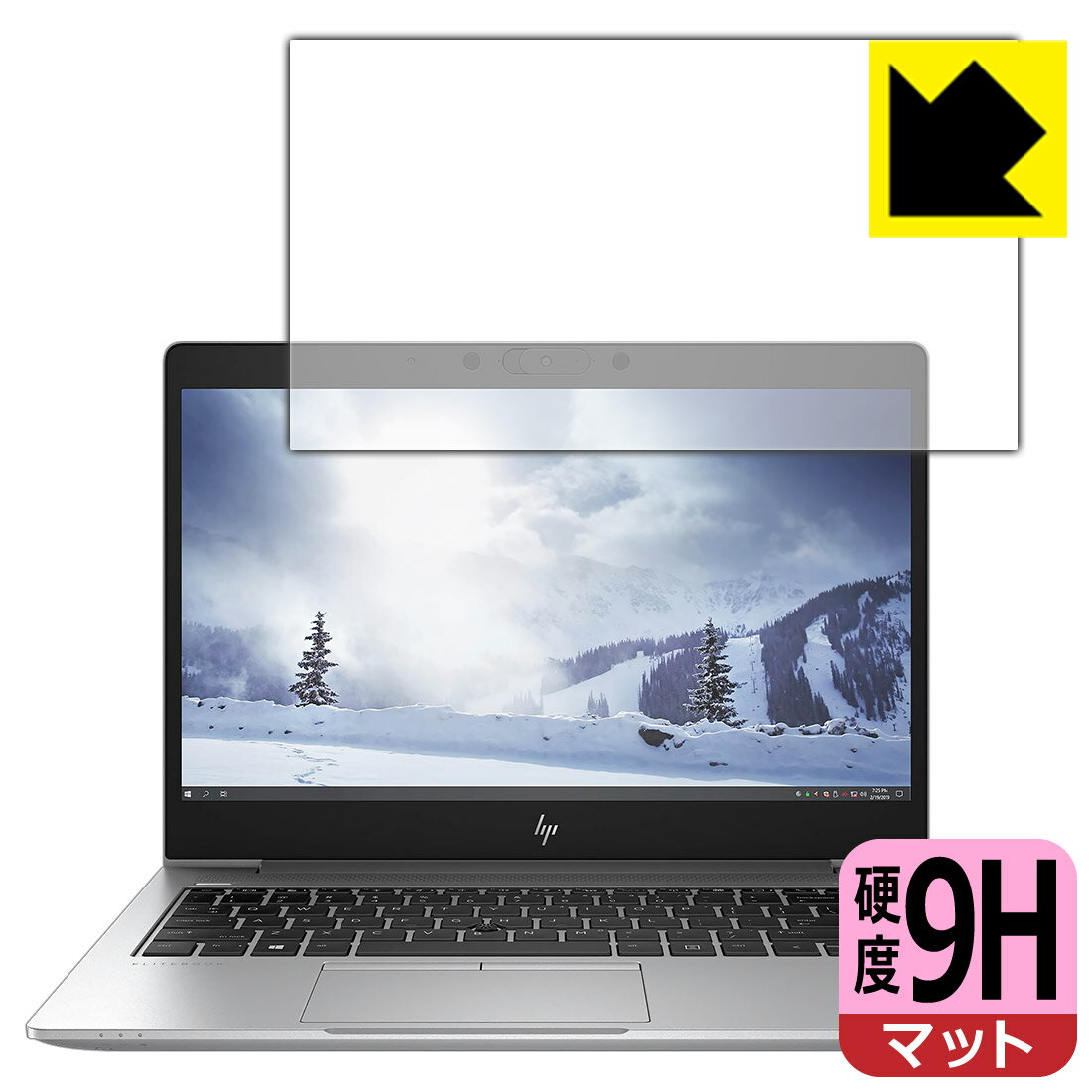 ●対応機種 : HP mt45 Mobile Thin Client●製品内容 : 液晶用1枚●柔軟性があり、ガラスフィルムのように衝撃を受けても割れない『9H高硬度【反射低減】保護フィルム』 ●安心の国産素材を使用。日本国内の自社工場で製...